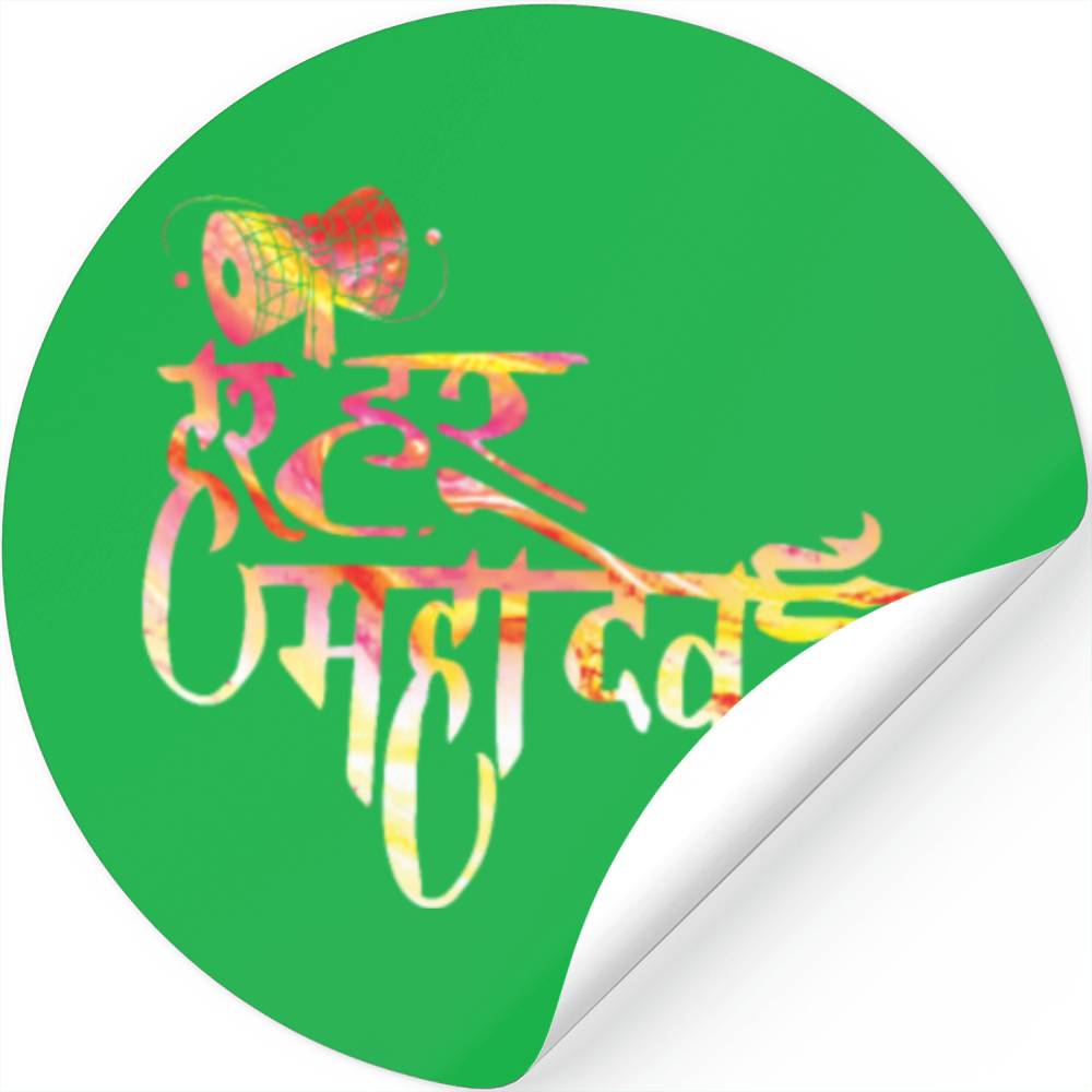 Har Har Mahadev Lord Shiva Designed & Sold By & Dasaro