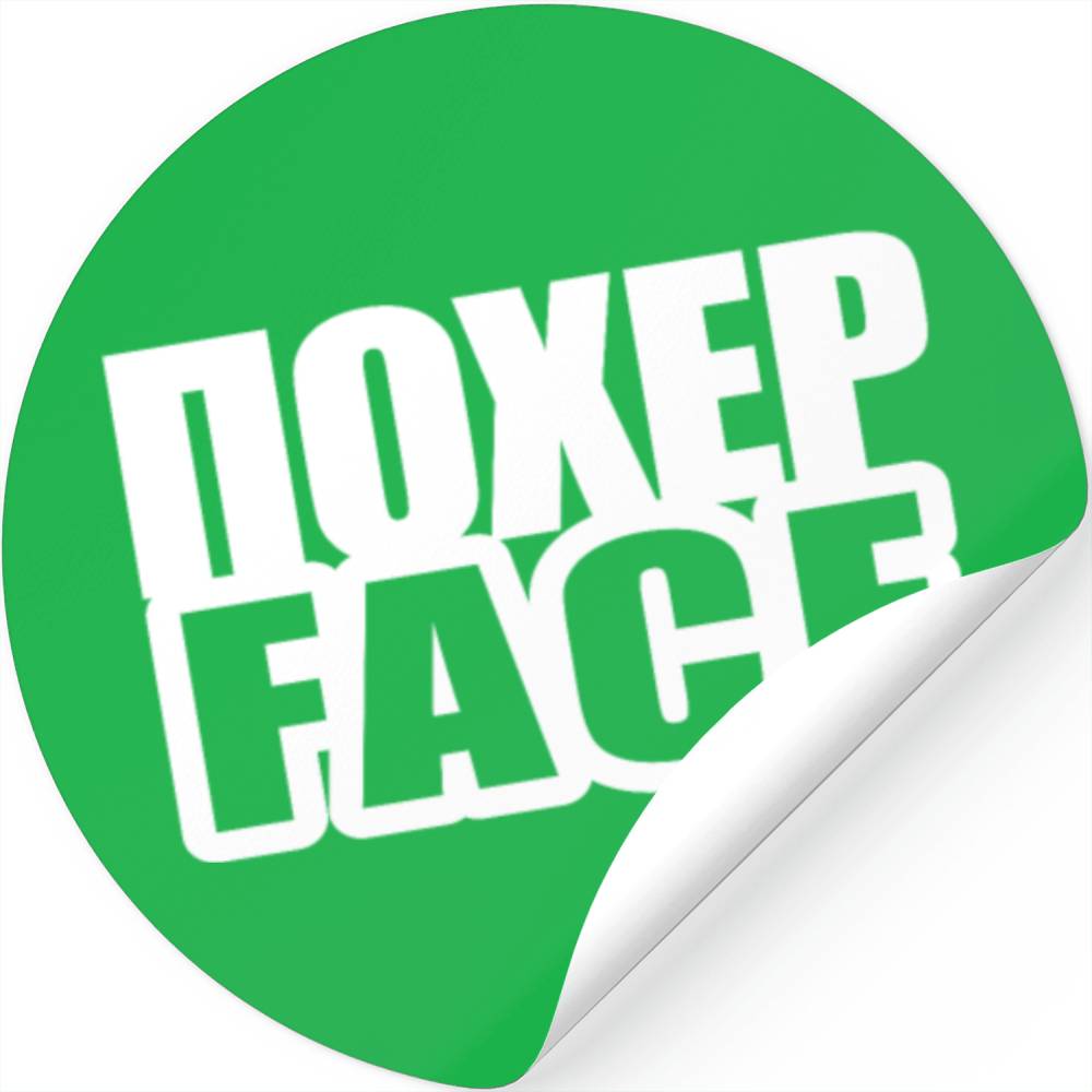 Russian Poher Russia Cyka Blyat ПОХЕР Face Designed & Sold By G I G I ...