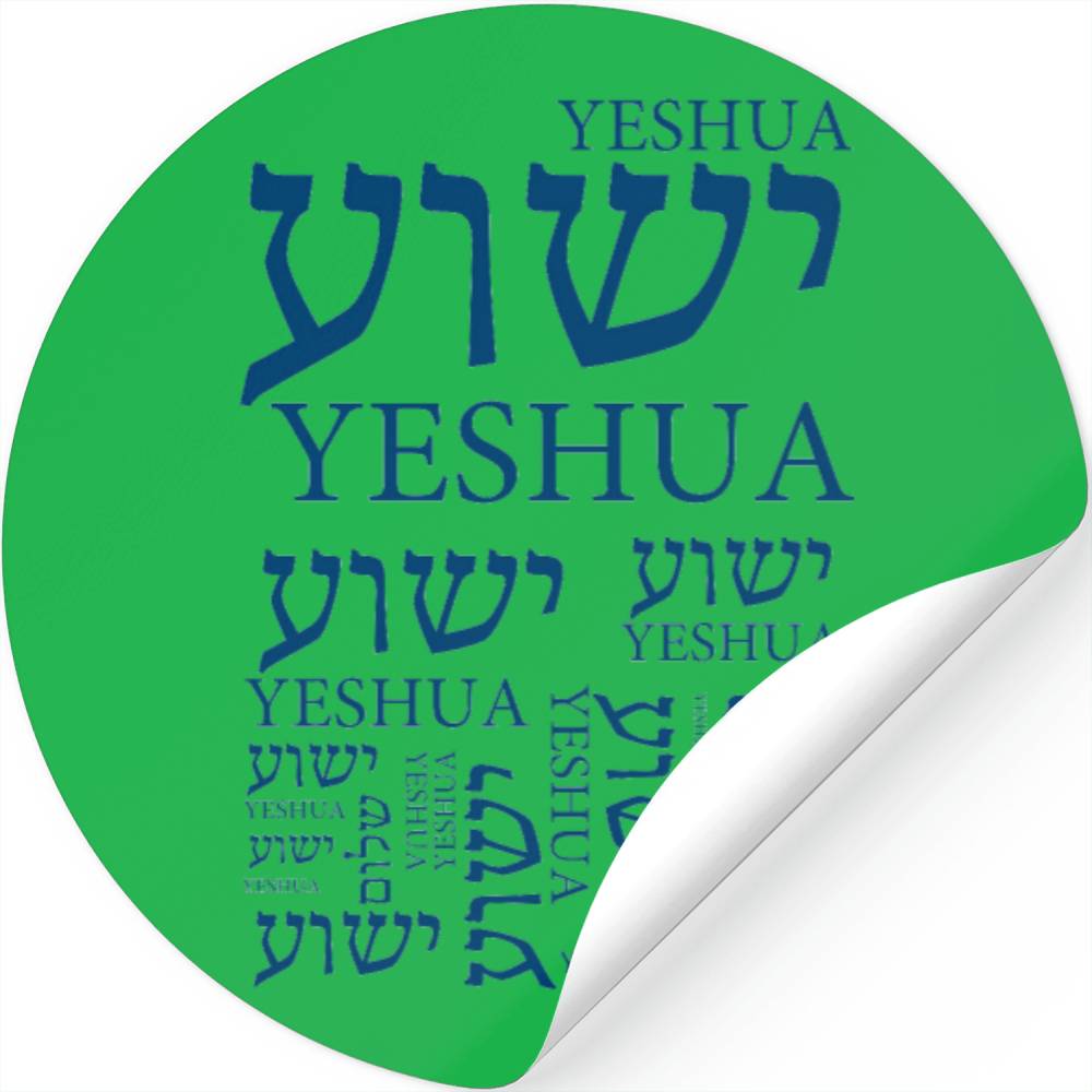 The Name Of Yeshua In Hebrew And English - Jesus Stickers Designed ...