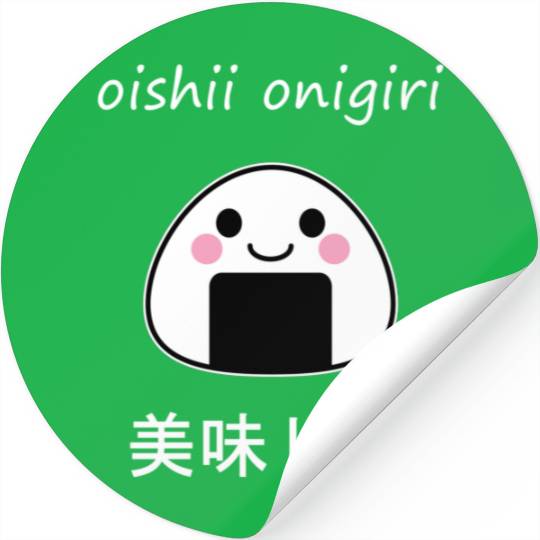 Oishii Onigiri - Kawaii Onigiri Stickers Designed & Sold By Eric Li