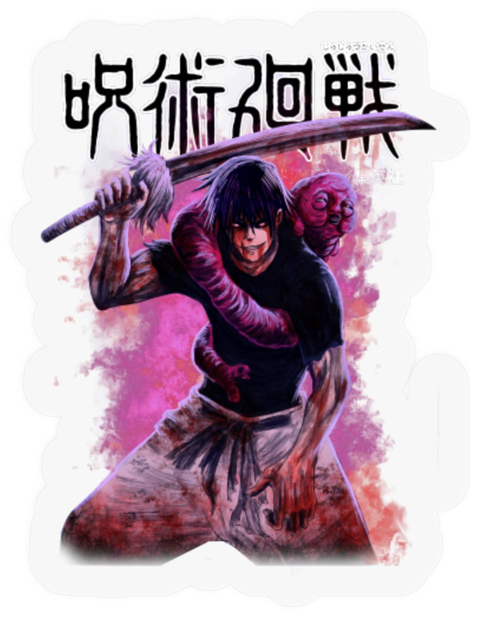 Unisex Toji Jujutsu Stickers, Anime Jujutsu Stickers Designed & Sold By ...