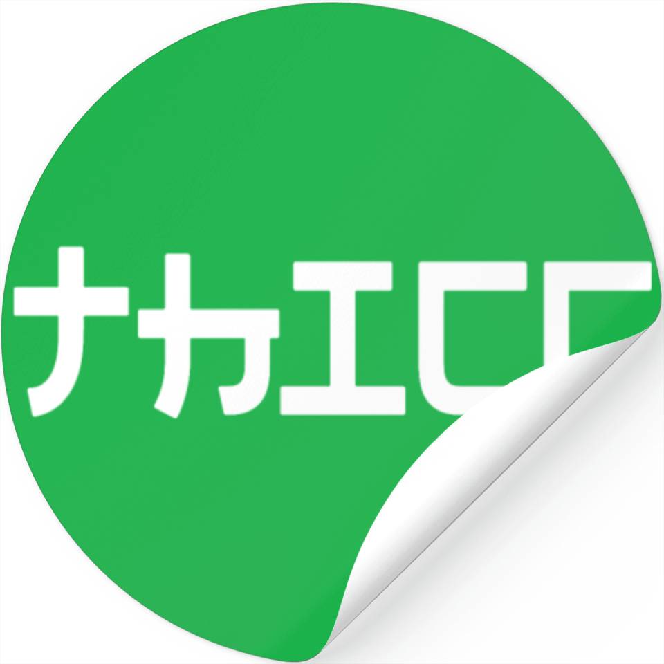 Aesthetic Japanese Thicc Logo Designed And Sold By Anthony Delos Reyes