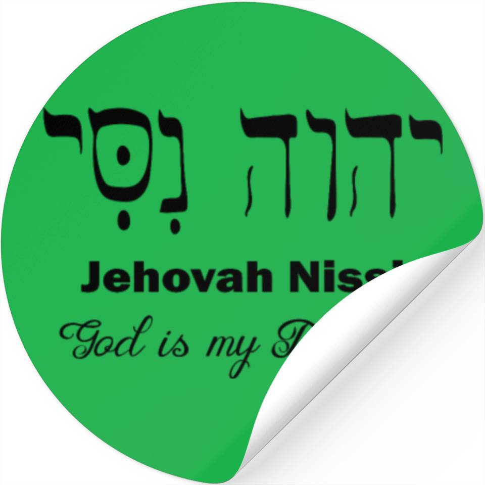 Hebrew Word Jehovah Nissi God Is My Banner Designed & Sold By Evelyn Chen
