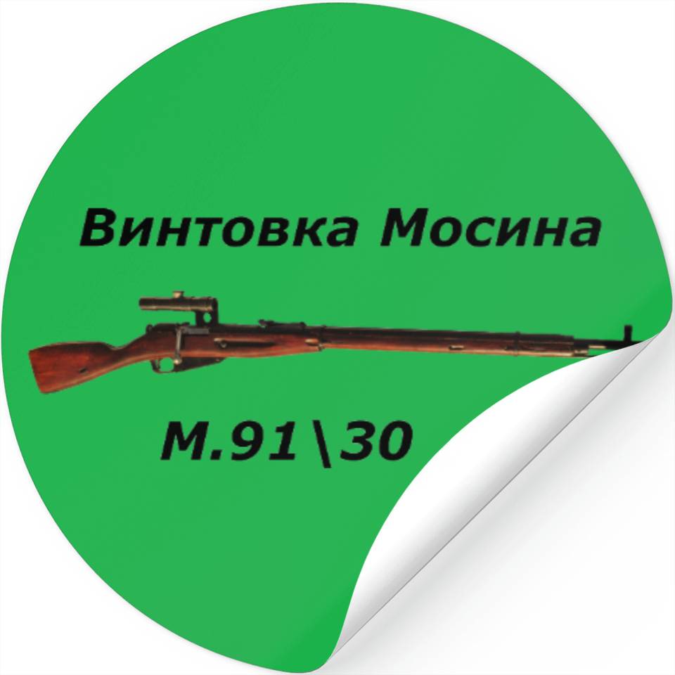 Soviet Ww2 Mosin Nagant Sniper T ! Stickers Designed & Sold By ...