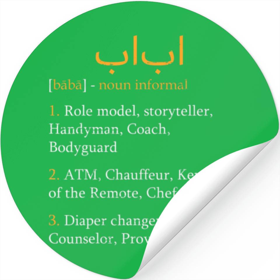 Baba Definition Arabic Dad Arabic Calligraphy Fath Stickers Designed ...