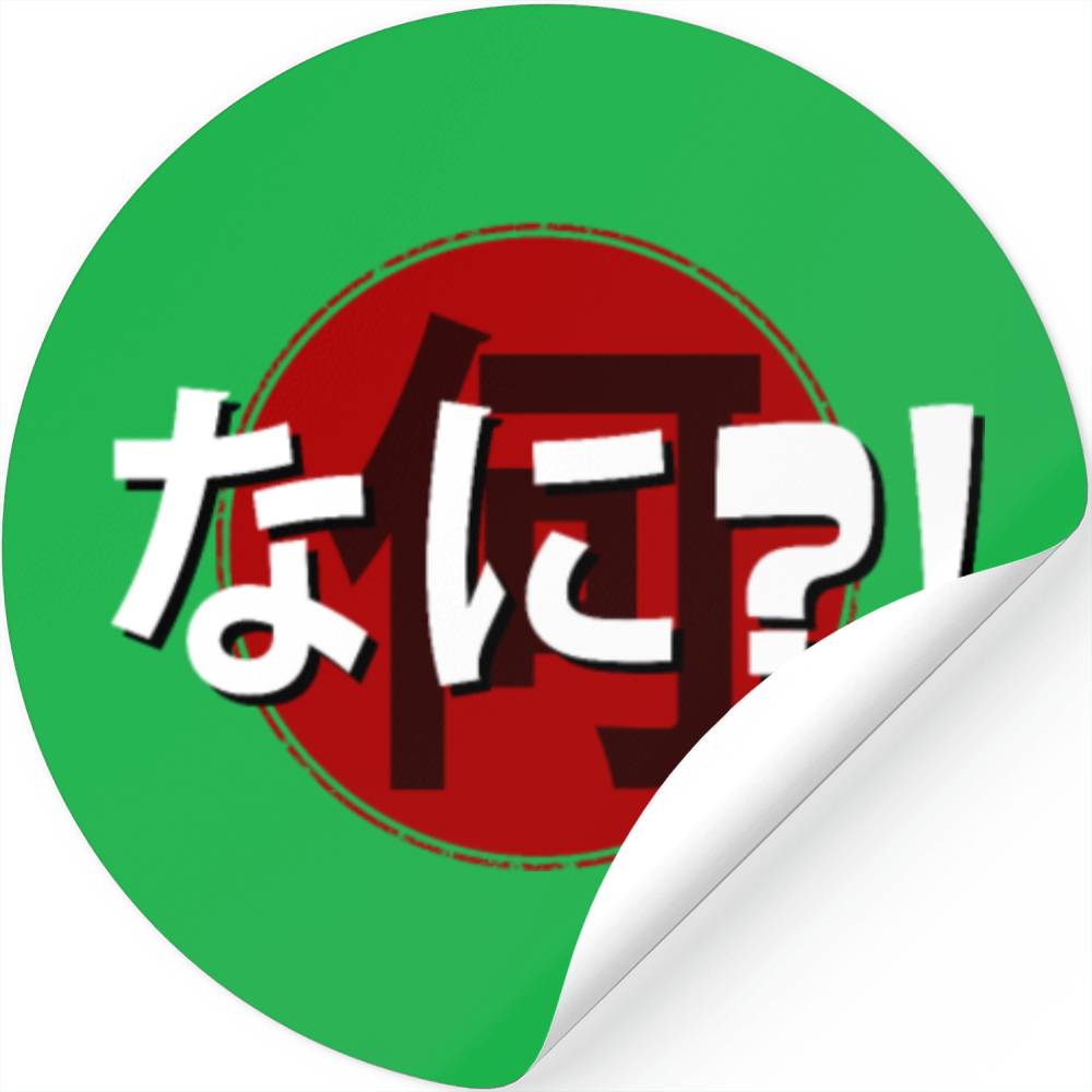 Nani?! Grandma Wa Mou Shindeiru Nani Anime Merch