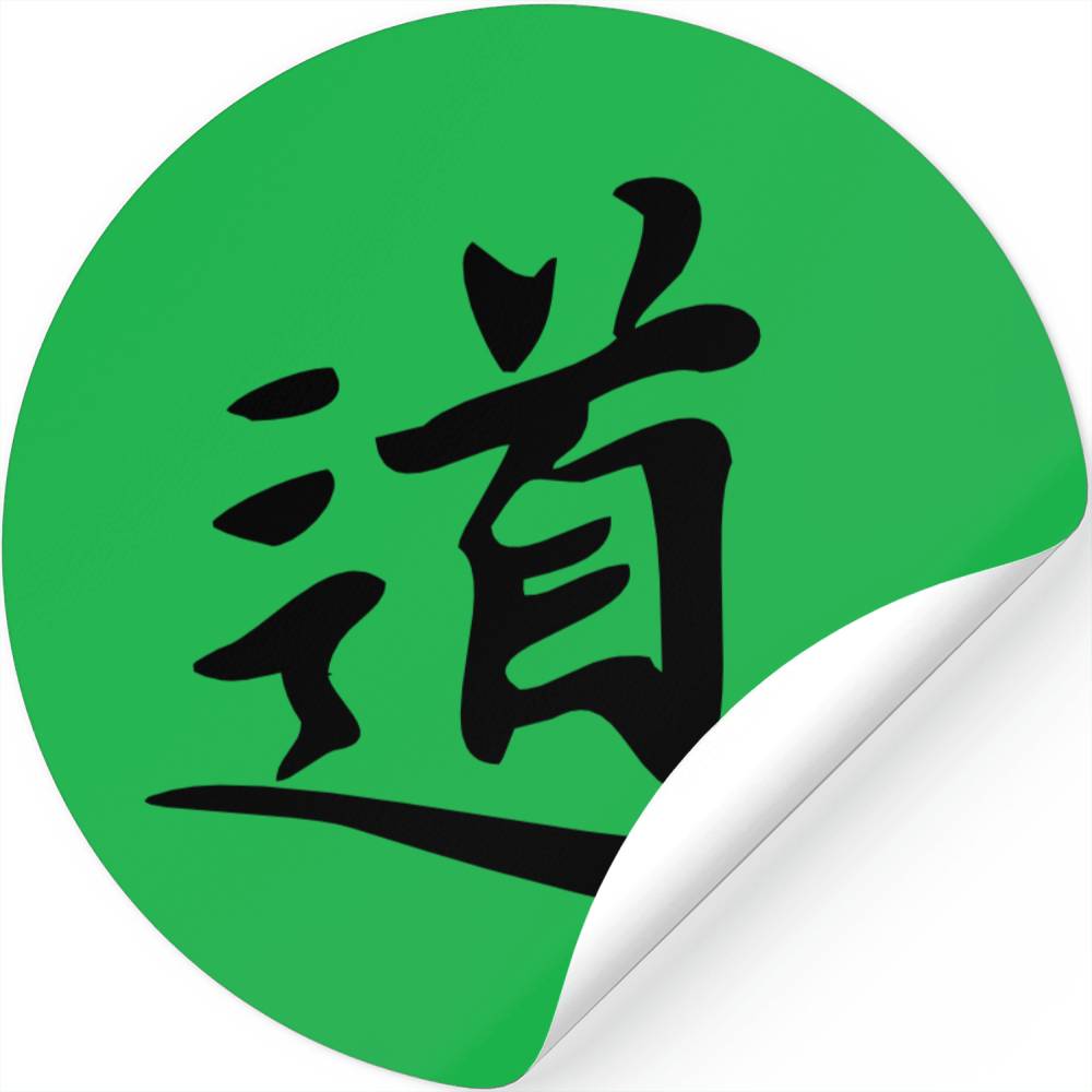 Chinese Tao Symbol - VECTOR Designed & Sold By Coco Li