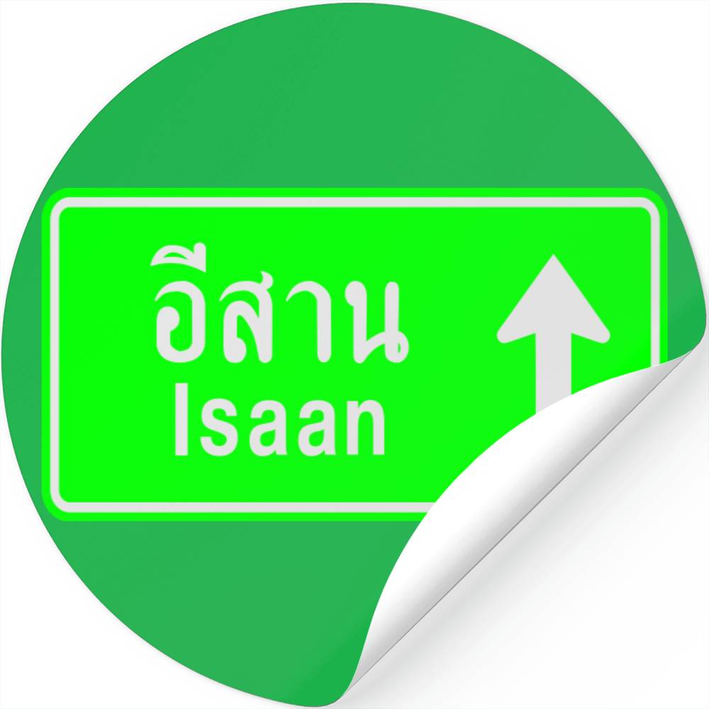 Isaan, Thailand / Highway Road Traffic Sign