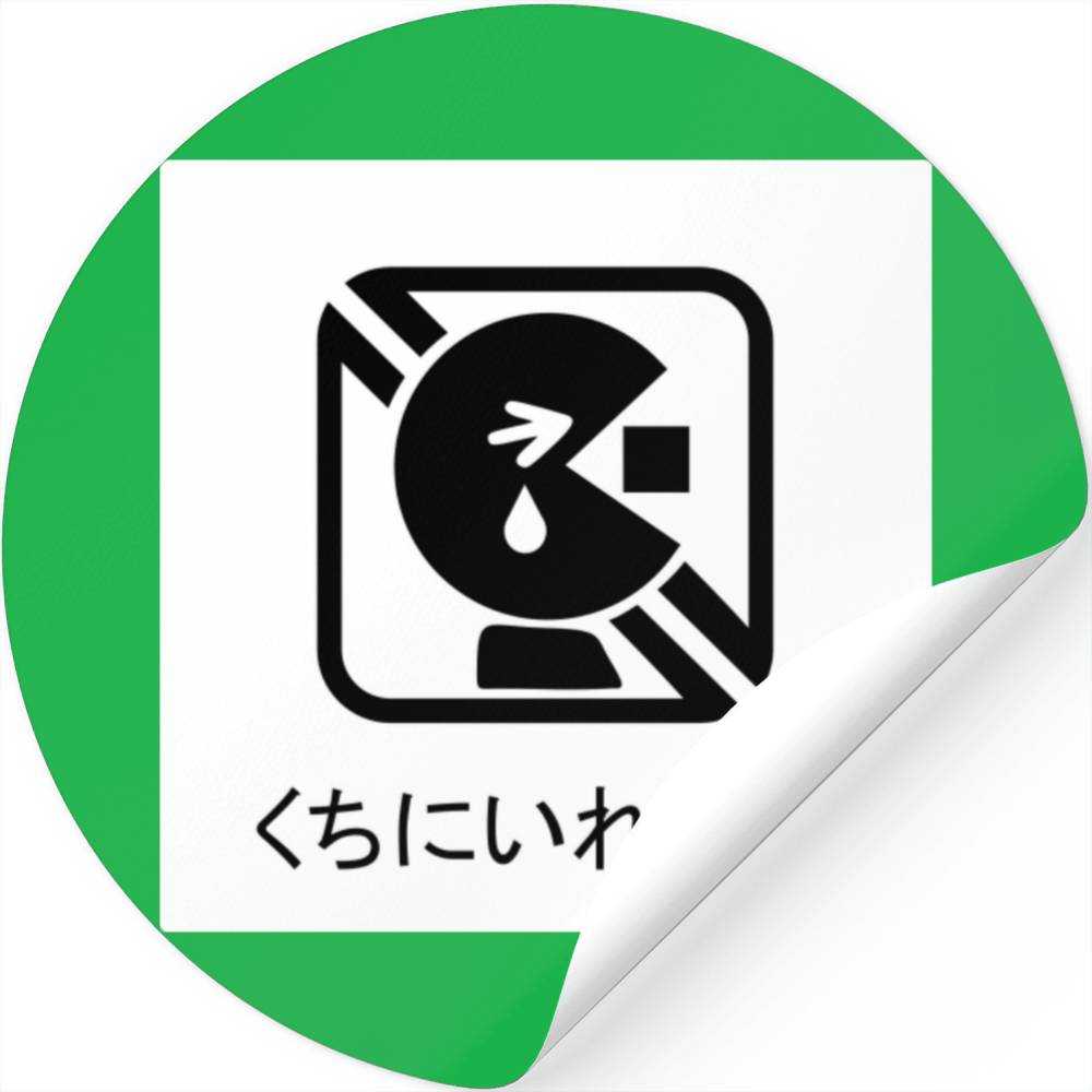 Cute Japanese Safety Warning- Choking Hazard Stickers