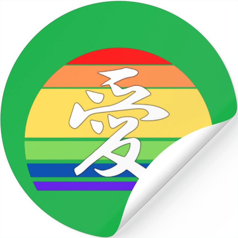 Gay Pride LOVE In Kanji And Chinese LGBTQ Pride Stickers
