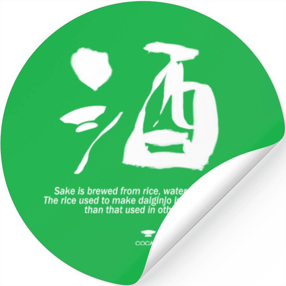 SAKE-Japanese Kanji Sake Character. No.2 Stickers